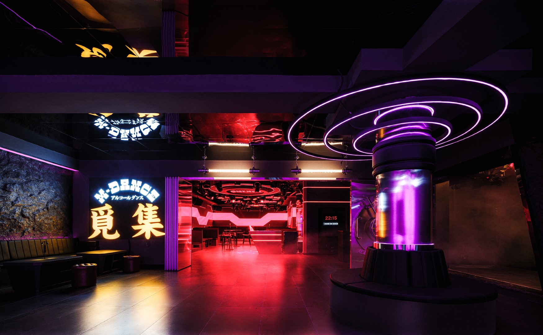 MINING Club by Cun FF in Kunming, China