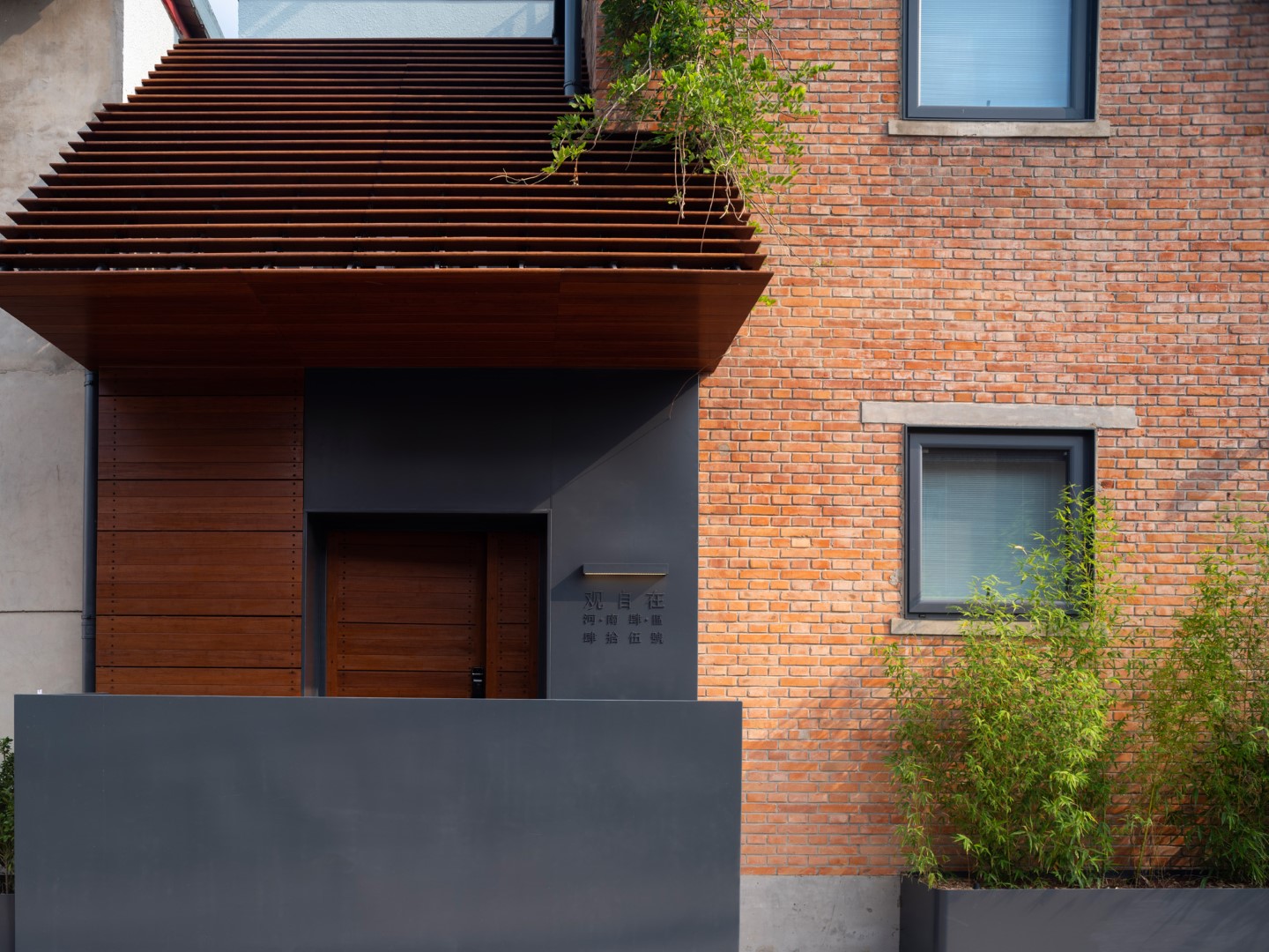 Guan Zi Zai House by Tanzo Space Design in Beijing, China