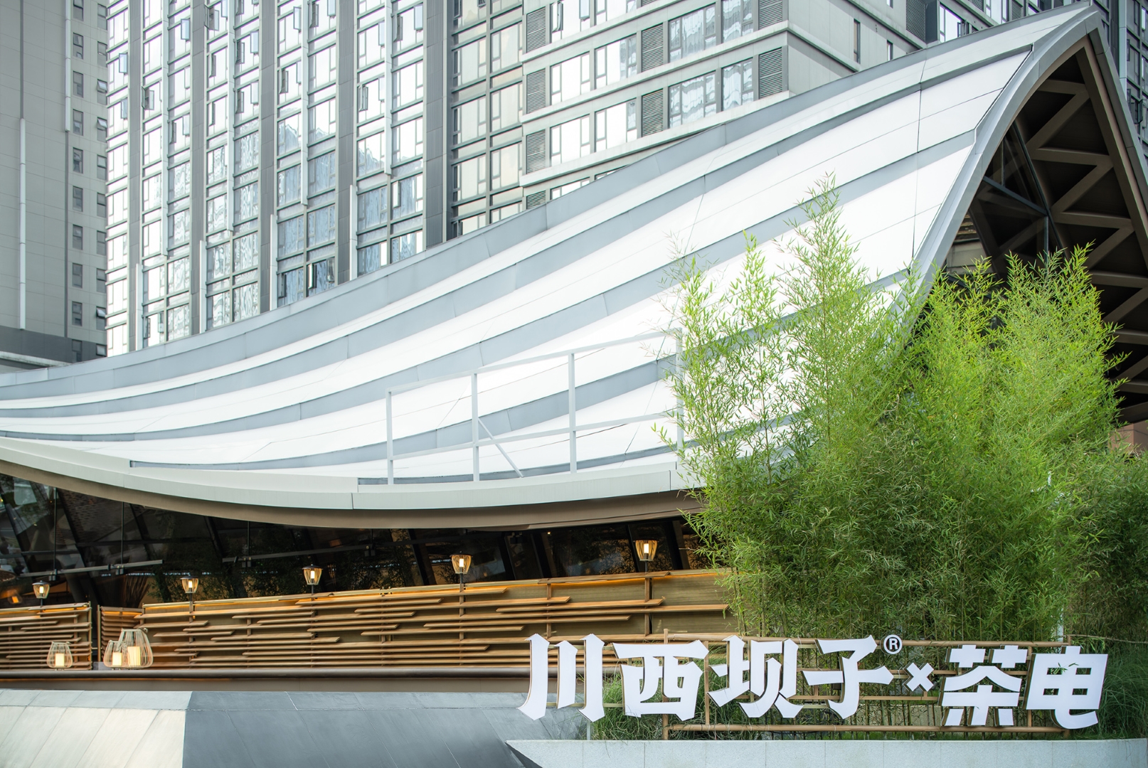 Chuan Hsi Pa Tzu Teahouse by HDC Design in Chengdu, China