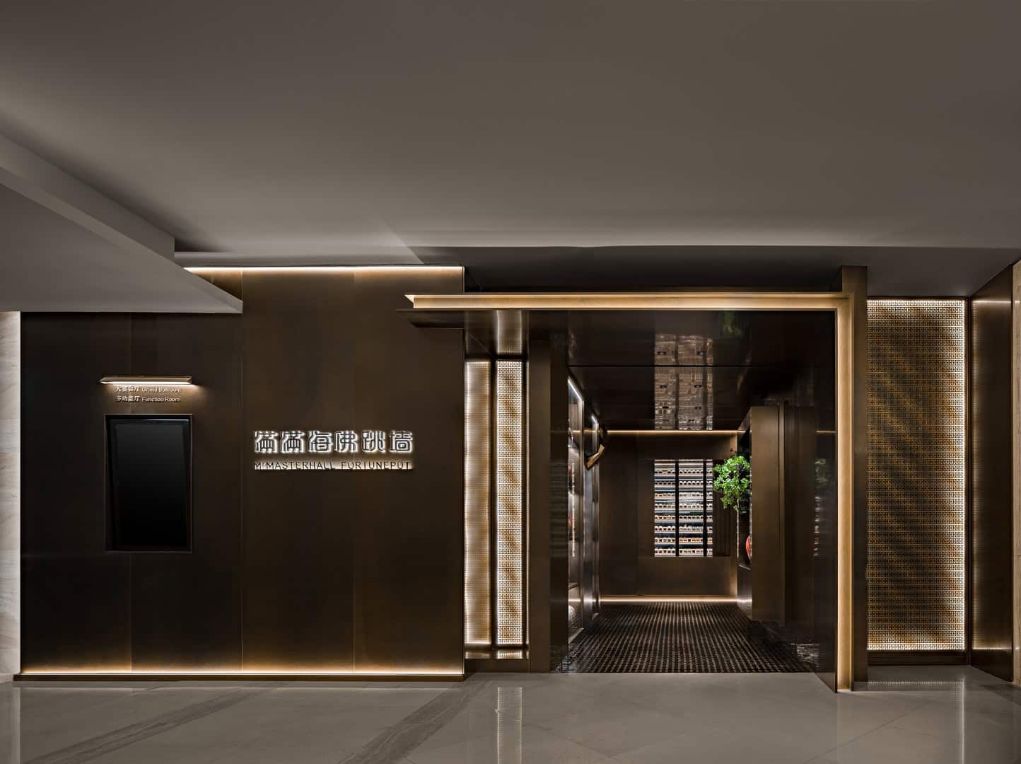 M'MASTERHALL FORTUNEPOT by LDH Design - Building an oriental space