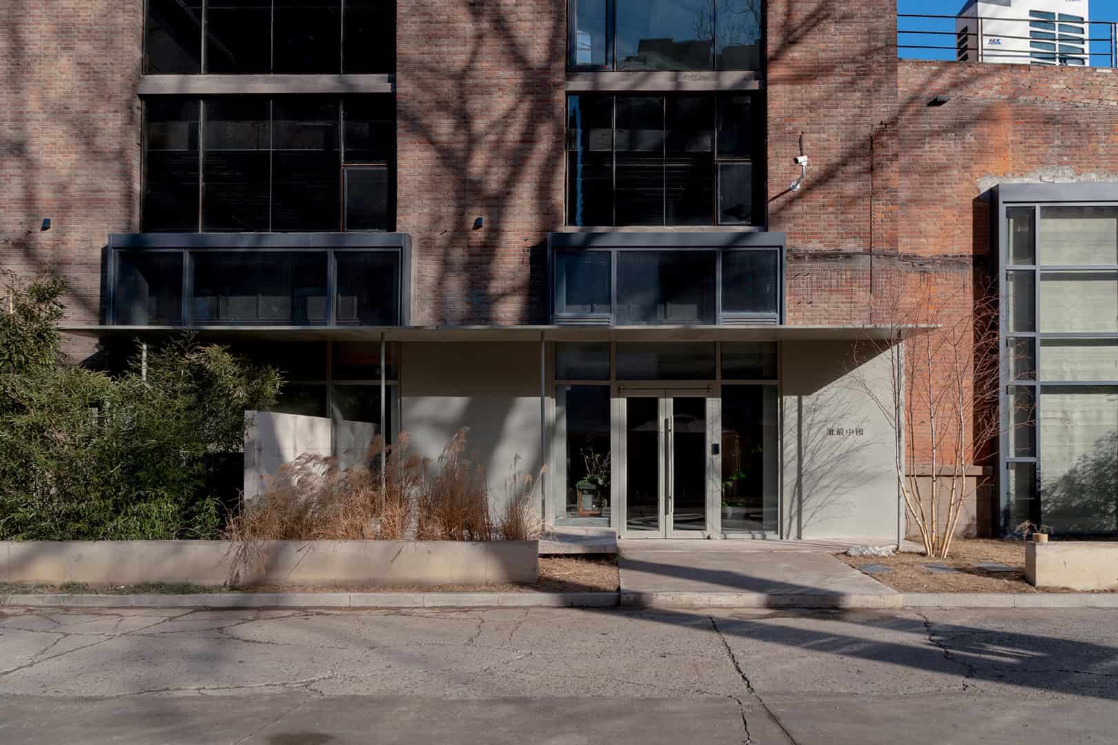 Shui Zui Zhong Guo by CUN Design in Beijing, China